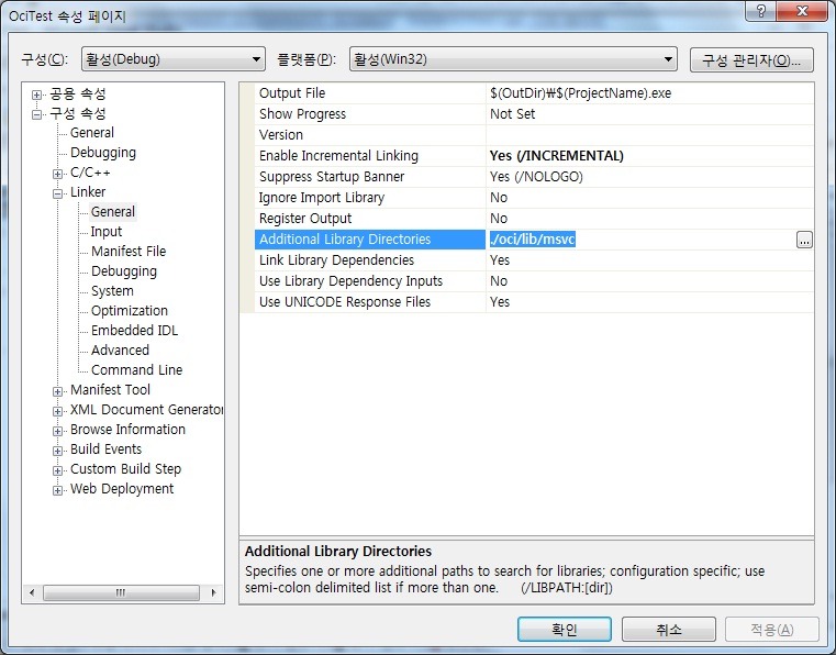 oracle occi 사용 - 펌 : 네이버 블로그