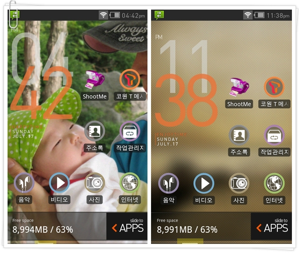 코원D3 MP3P 플레뉴 Plenue UI 구성 및 기능에 대해서 간단하게.. : 클리앙