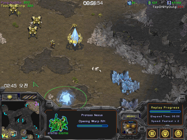 상대는 앞마당 준비중이네요