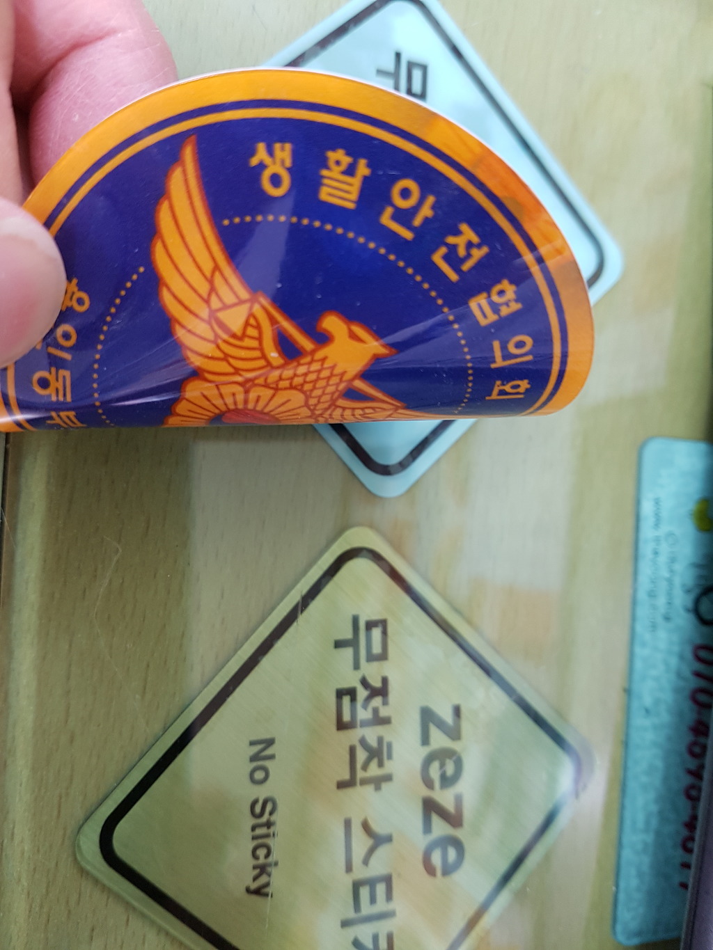 접착제없이 부착하는 아파트주차스티커 명찰제작 소형톰슨프레 유리부착용배면인쇄주차스티커매장홍보용 유리부착식양면인쇄스티커탈